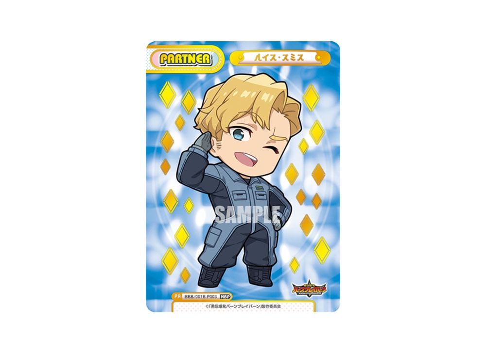 Lewis Smith NBP [BBB/001B-P003](Booster Packs "TV anime Courage ...