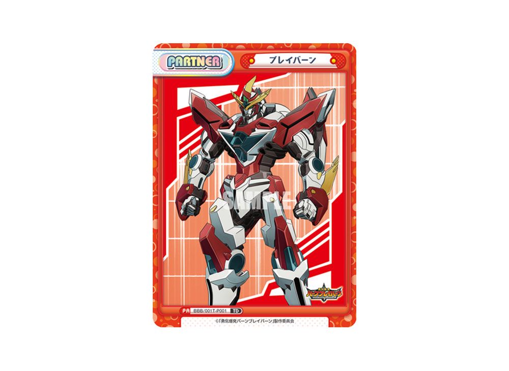 Braeburn TD [BBB/001T-P001](Trial Set "TV anime Courage Explosion Burn ...