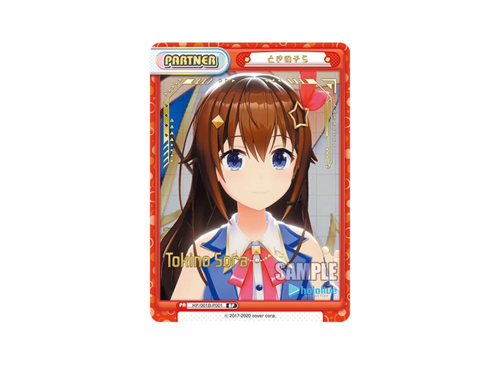 Tokino Sora BP [HP/001B-P001](Booster Packs "Hololive Production ...