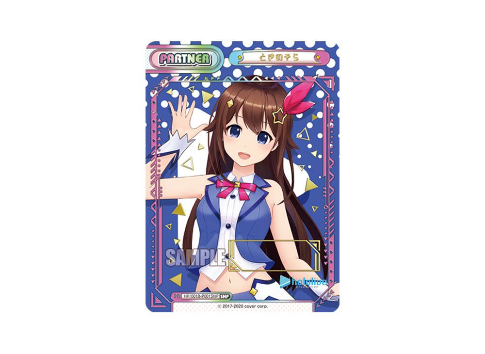 Tokino Sora SNP [HP/001B-P001SNP](Booster Packs "Hololive Production ...