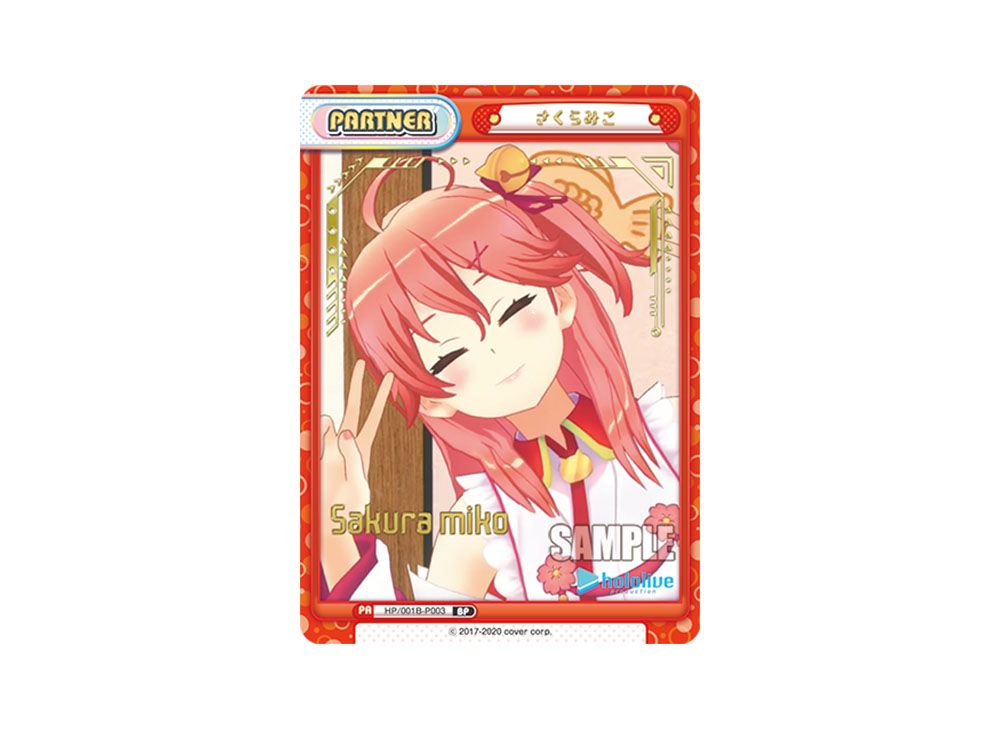 Sakura Miko BP [HP/001B-P003](Booster Packs "Hololive Production ...