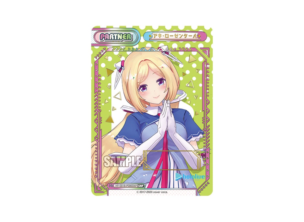 Aki Rosenthal SNP [HP/001B-P006SNP](Booster Packs "Hololive Production ...