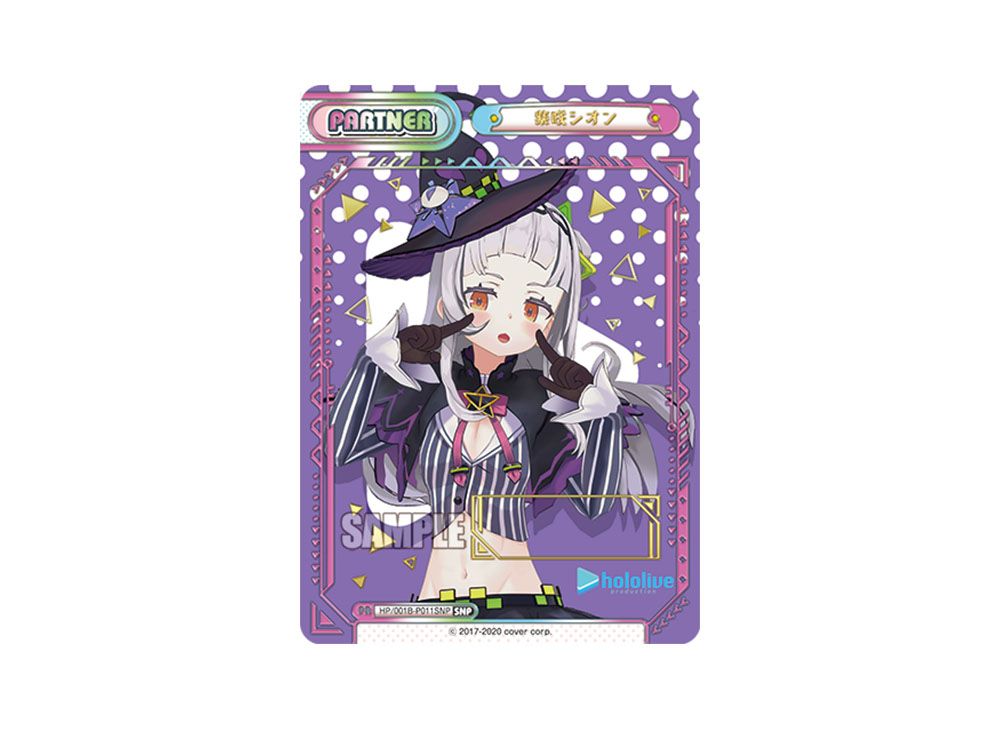 Murasaki Shion SNP [HP/001B-P011SNP](Booster Packs "Hololive Production ...