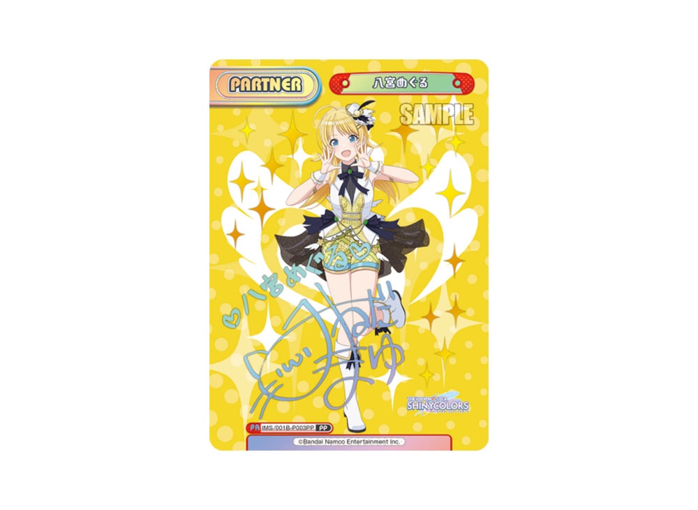 Meguru Hachimiya PP [IMS/001B-P003PP](Booster Pack "Anime THE ...