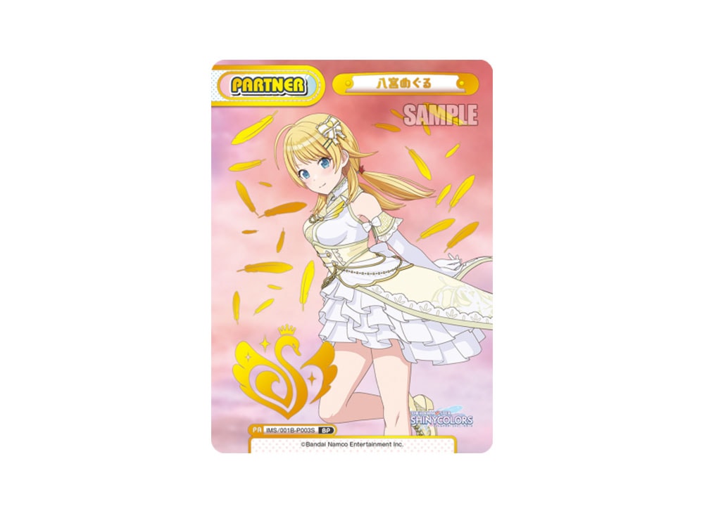 Meguru Hachimiya BP [IMS/001B-P003S](Booster Pack "Anime THE IDOLMASTER ...