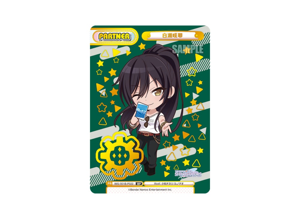 Sakuya Shirase BP [IMS/001B-P022](Booster Pack "Anime THE IDOLMASTER ...