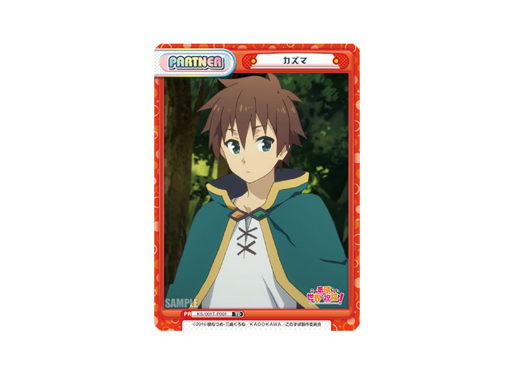 Kazuma TD [KS/001T-P001](Trial Deck "God's Blessing on This Wonderful World!") | SNKRDUNK