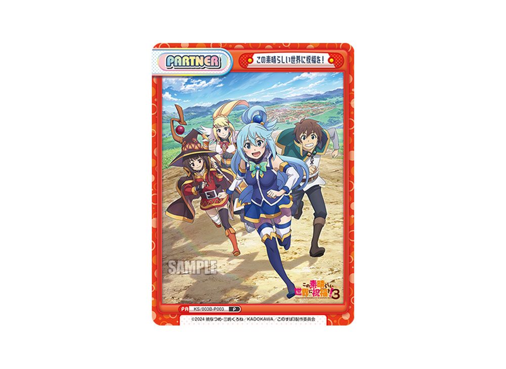 Blessings To This Wonderful World! P [KS/003B-P003](Booster Pack "TV ...