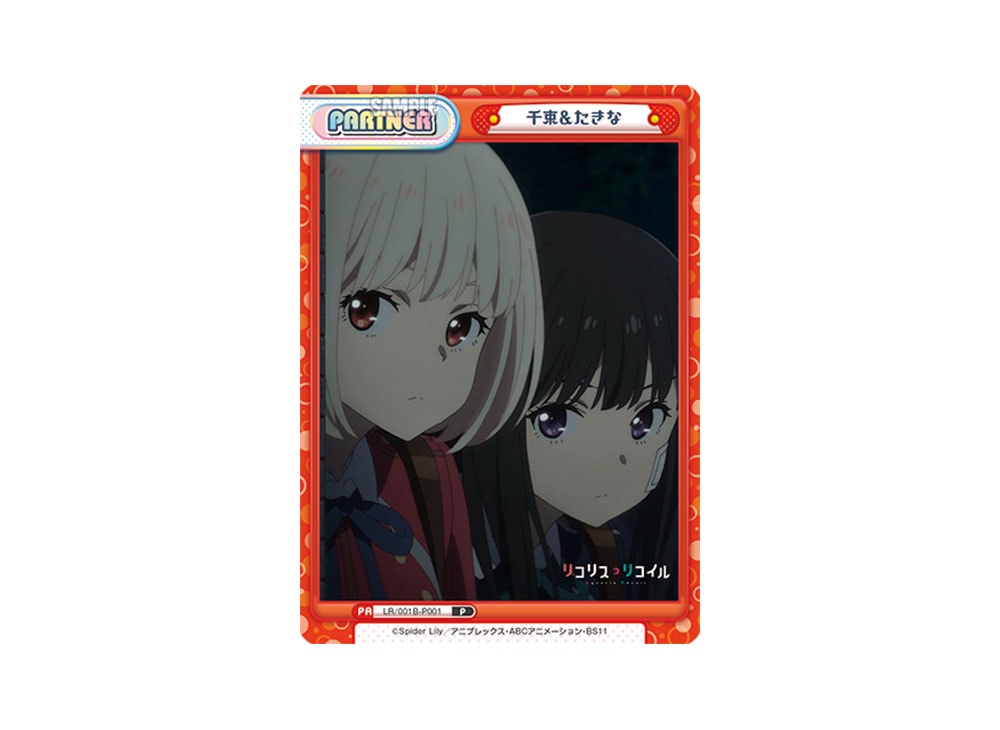 Chisato & Takina P [LR/001B-P001](Booster Packs "Licorice Recoil ...