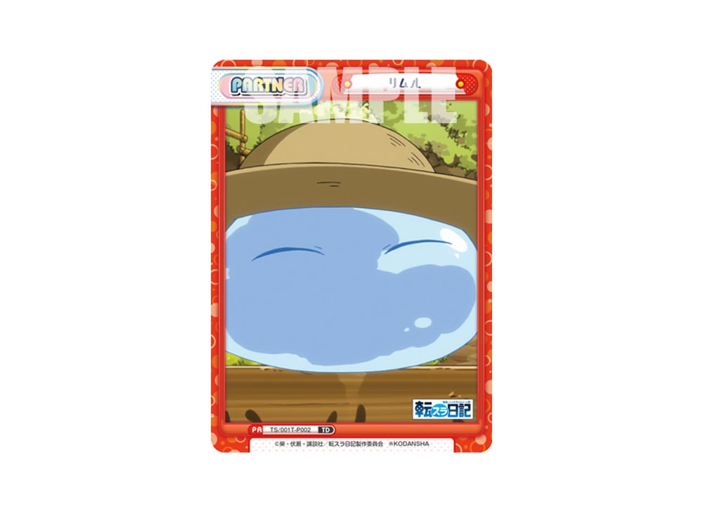 Rimuru TD [TS/001T-P002](Trial Deck "That Time I Got Reincarnated as a ...