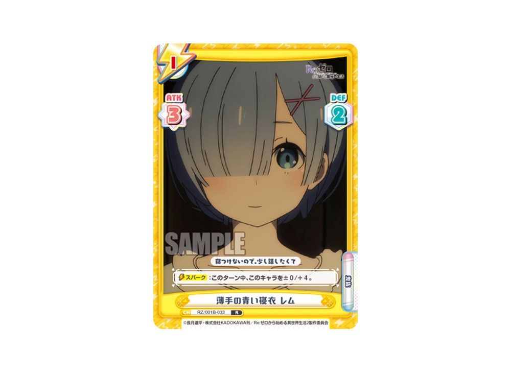 Light Blue Pajamas Rem R [RZ/001B-033](Booster Packs "Re:Zero ...