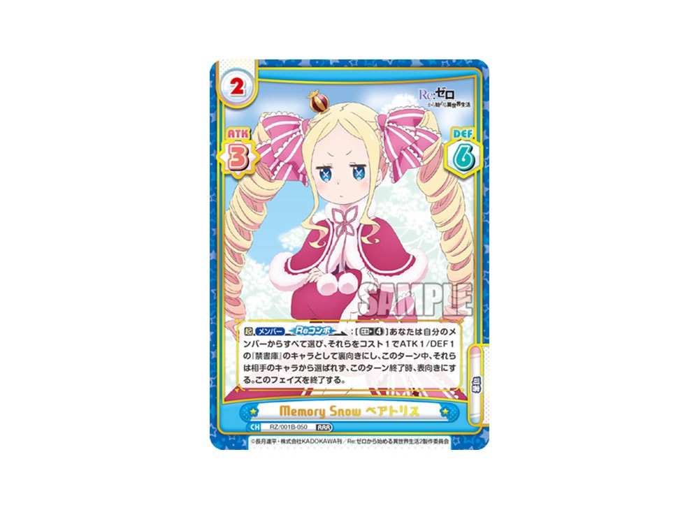 Memory Snow Beatrice RRR [RZ/001B-050](Booster Packs "Re:Zero ...