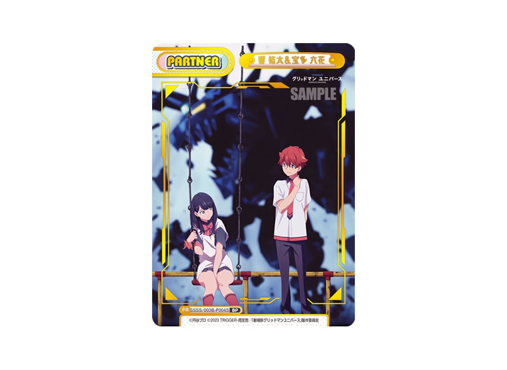 Yuta Hibiki & Rikka Takarada BP [SSSS/003B-P004S](Booster Packs Plus ...