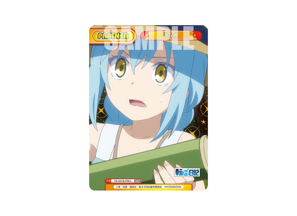 Rimuru NBP [TS/001B-P001](Booster Packs "That Time I Got Reincarnated ...
