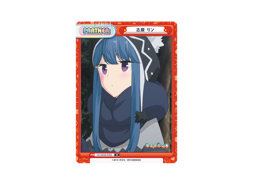 Rin Shima P [YC/001B-P002](Booster Packs "Yurucamp") | SNKRDUNK