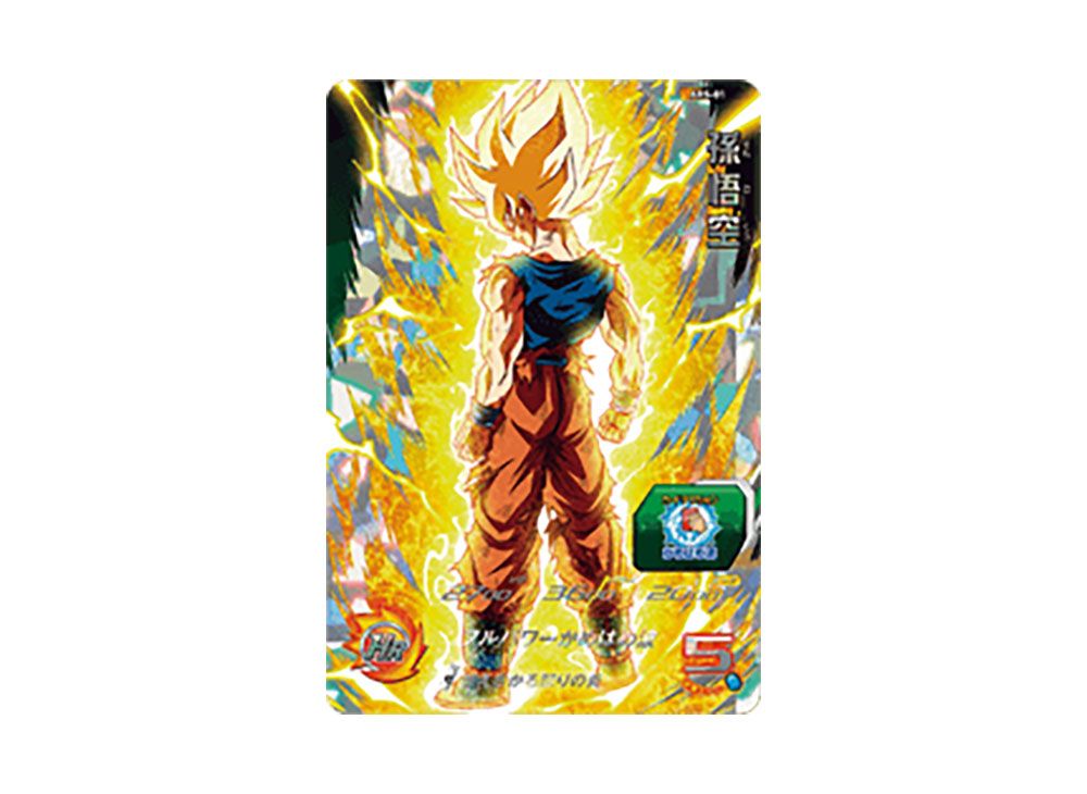 Son Goku - [ABS-01](Super Dragonball Heroes "10th Anniversary Special ...