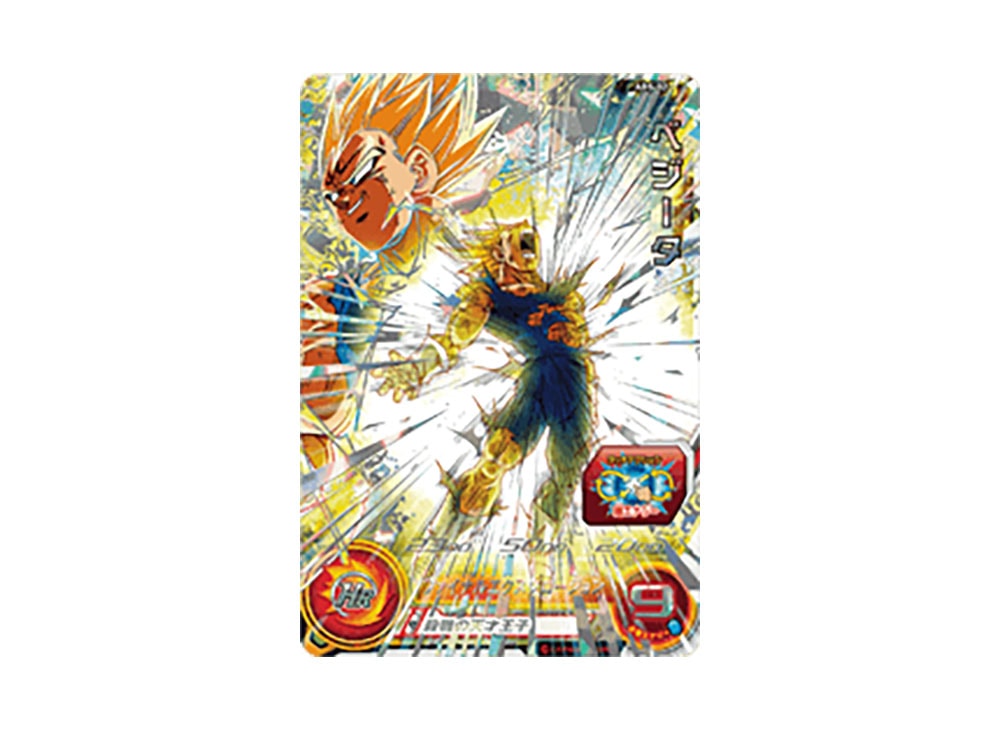 Vegeta - [ABS-02](Super Dragonball Heroes "10th Anniversary Special Set ...