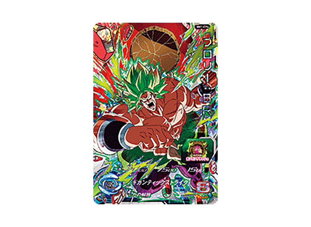 Broly : BR CP [BM1-CP4](Super Dragonball Heroes "Big Bang Mission Vol.1" ) | SNKRDUNK