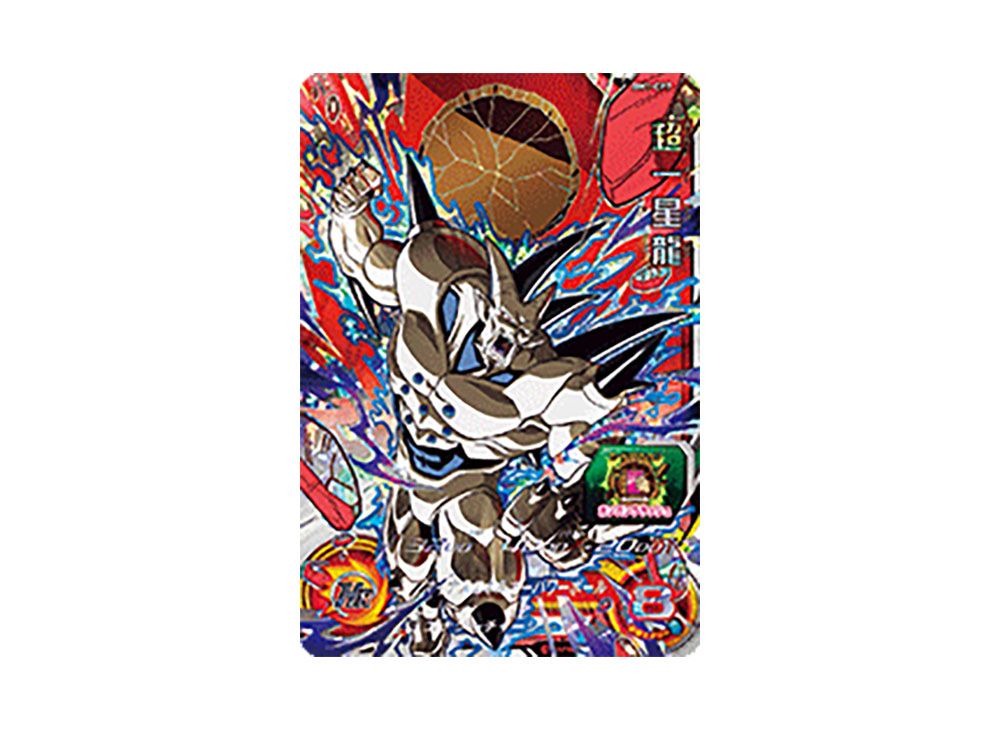Super Syn Shenron CP [BM1-CP7](Super Dragonball Heroes "Big Bang Mission Vol.1" ) | SNKRDUNK