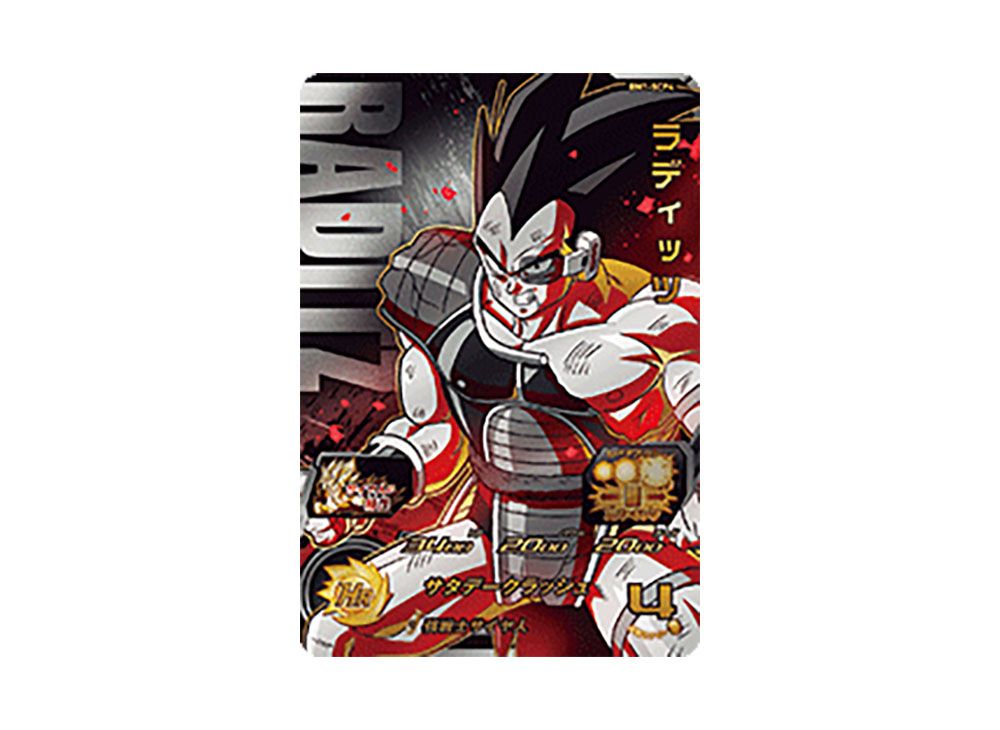 Raditz CP [BM1-SCP4](Super Dragonball Heroes "Big Bang Mission Vol.1" ) | SNKRDUNK