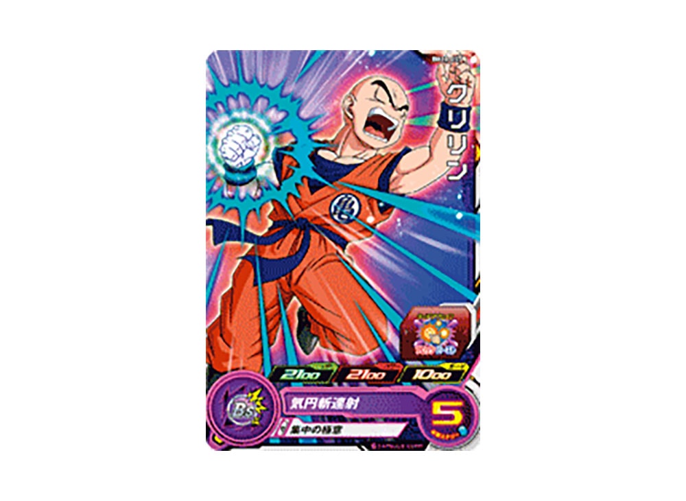 Krillin C [BM10-057](Super Dragonball Heroes "Big Bang Mission Vol.10" ) | SNKRDUNK