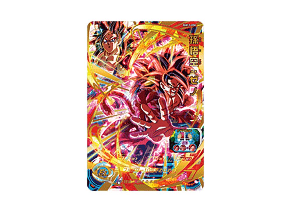 Son Goku : Xeno UR [BM11-058](Super Dragonball Heroes "Big Bang Mission Vol.11" ) | SNKRDUNK