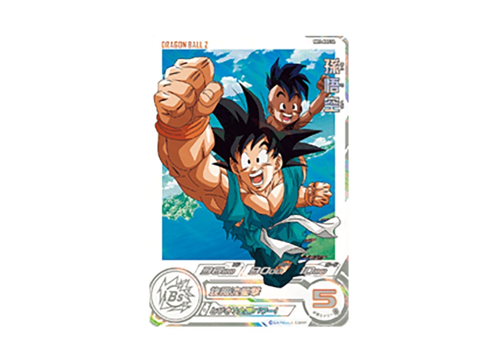Son Goku UR [BM11-ASEC-DA](Super Dragonball Heroes "Dramatic Art Card ...