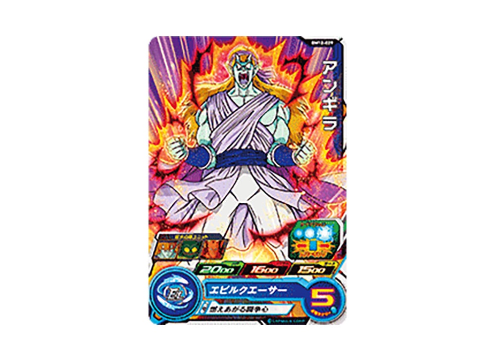 Angila C [BM12-029](Super Dragonball Heroes "Big Bang Mission Vol.12" ) | SNKRDUNK