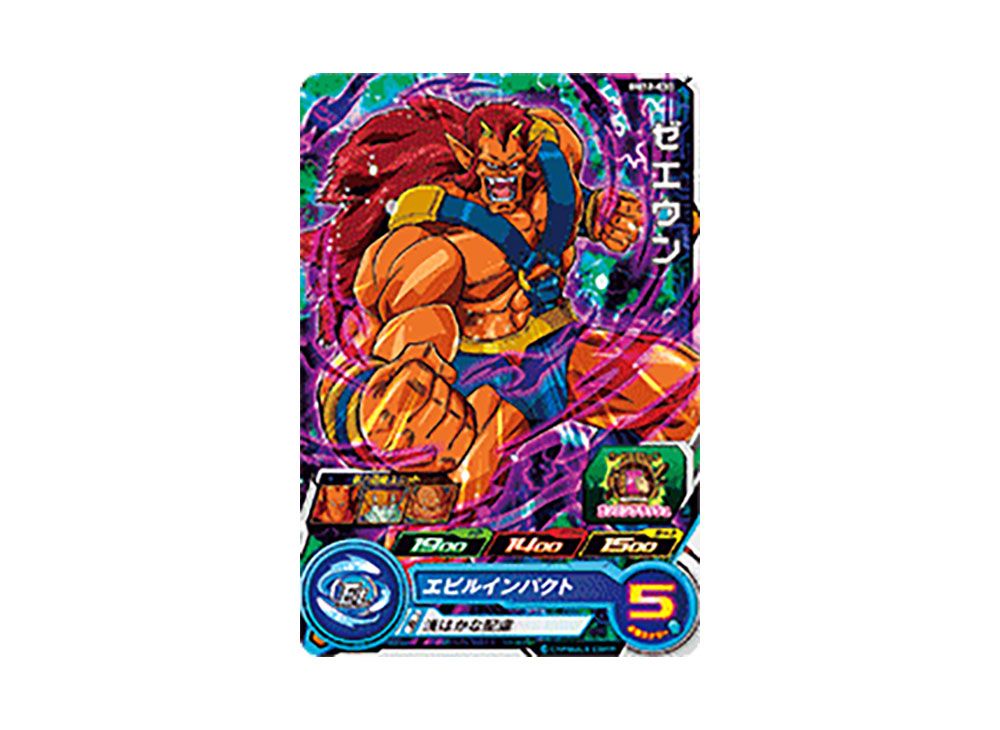 Zeeun C [BM12-030](Super Dragonball Heroes "Big Bang Mission Vol.12 ...