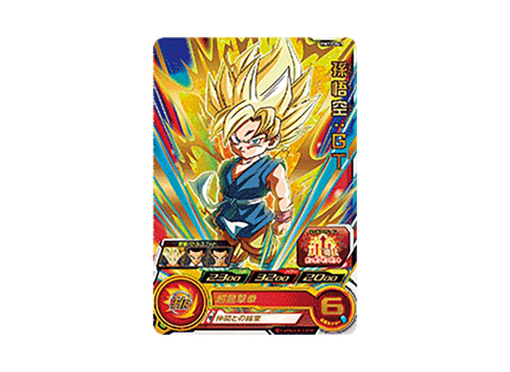 Son Goku : GT R [BM12-041](Super Dragonball Heroes "Big Bang Mission Vol.12" ) | SNKRDUNK