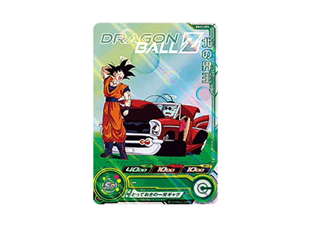 North Kai CP [BM12-ICP2](Super Dragonball Heroes "Big Bang Mission Vol ...
