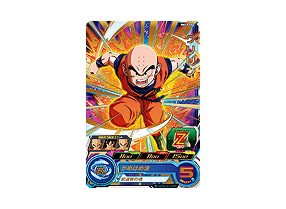 Krillin R [BM2-018](Super Dragonball Heroes "Big Bang Mission Vol.2" ) | SNKRDUNK