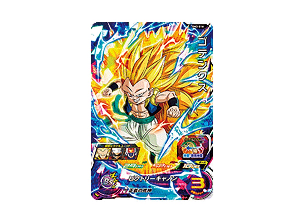 Gotenks SR [BM3-016](Super Dragonball Heroes "Big Bang Mission Vol.3" ) | SNKRDUNK