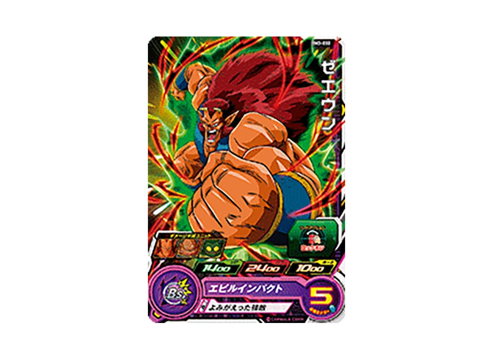 Zeeun C [BM3-032](Super Dragonball Heroes "Big Bang Mission Vol.3 ...