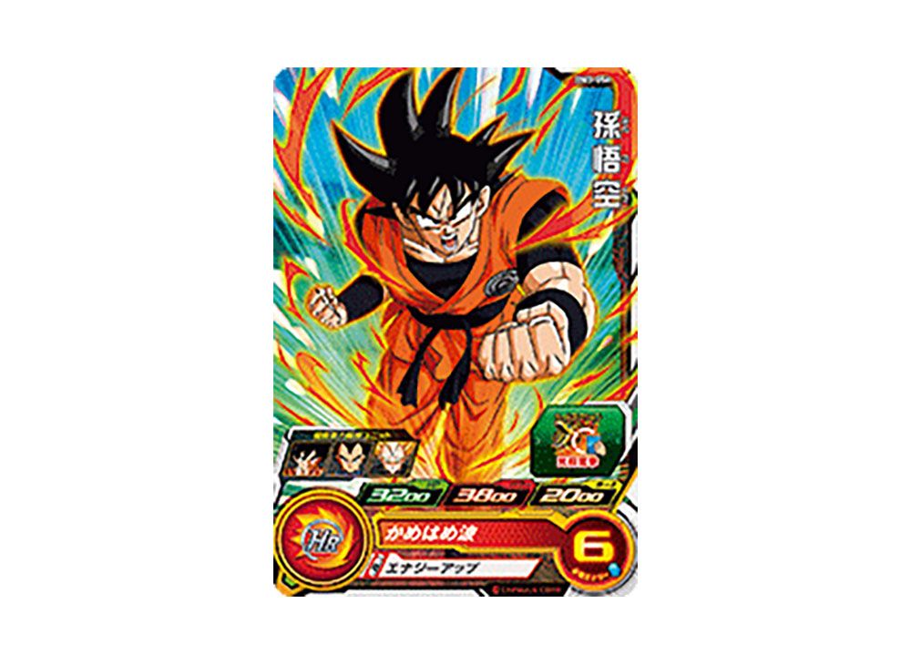Son Goku C [BM3-056](Super Dragonball Heroes "Big Bang Mission Vol.3" ) | SNKRDUNK