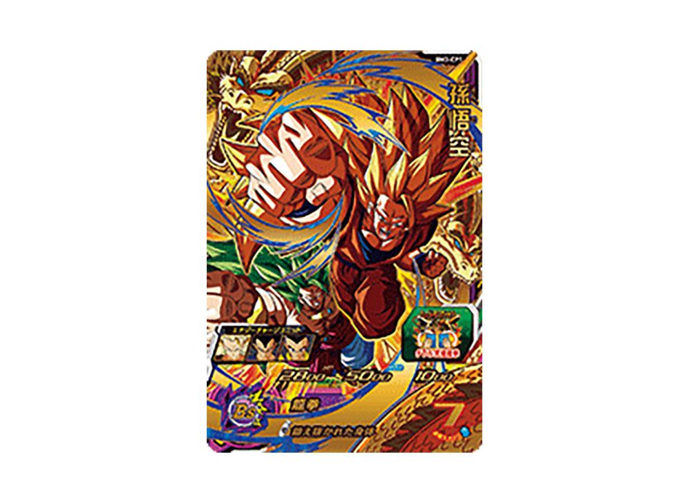 Son Goku CP [BM3-CP1](Super Dragonball Heroes "Big Bang Mission Vol.3" ) | SNKRDUNK