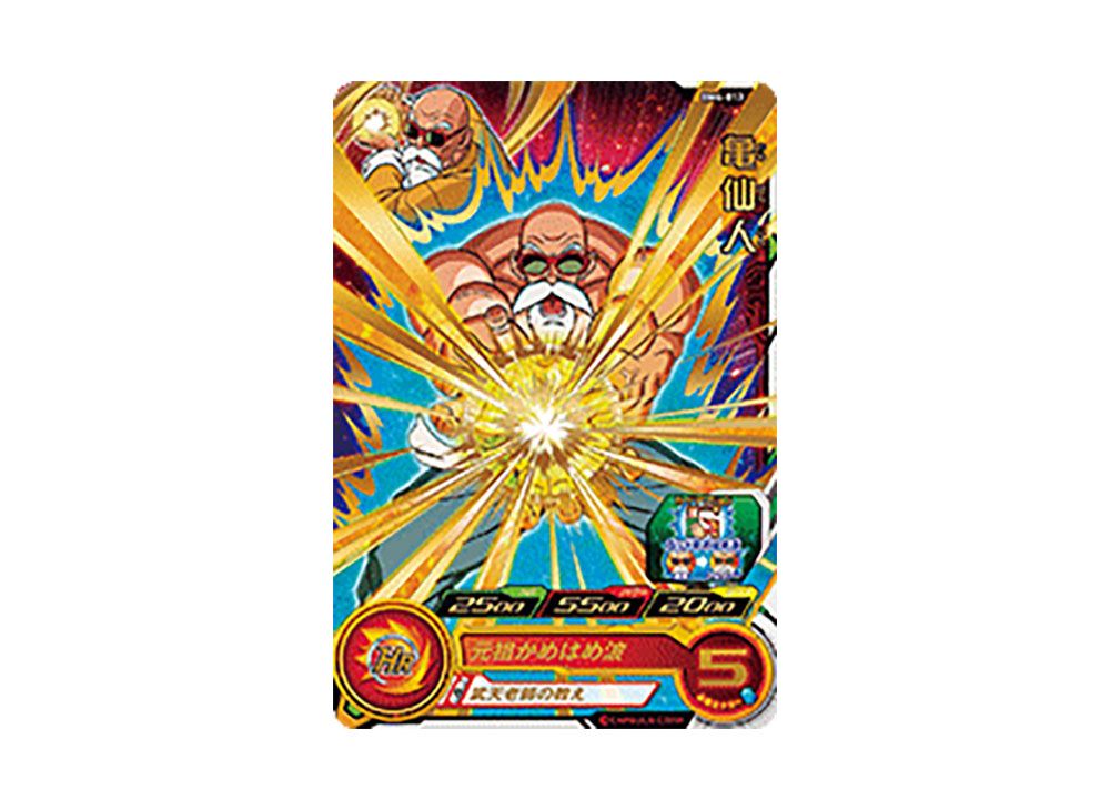 Master Roshi R [BM4-013](Super Dragonball Heroes "Big Bang Mission Vol.4" ) | SNKRDUNK
