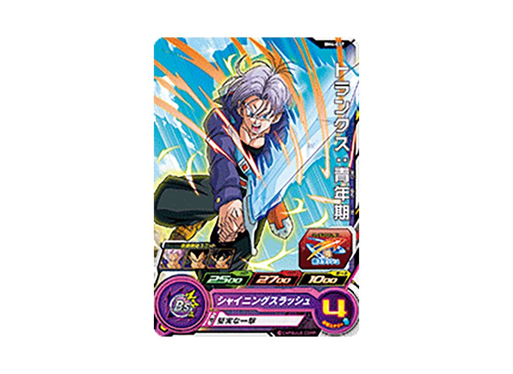 Trunks : Adult C [BM4-017](Super Dragonball Heroes "Big Bang Mission Vol.4" ) | SNKRDUNK