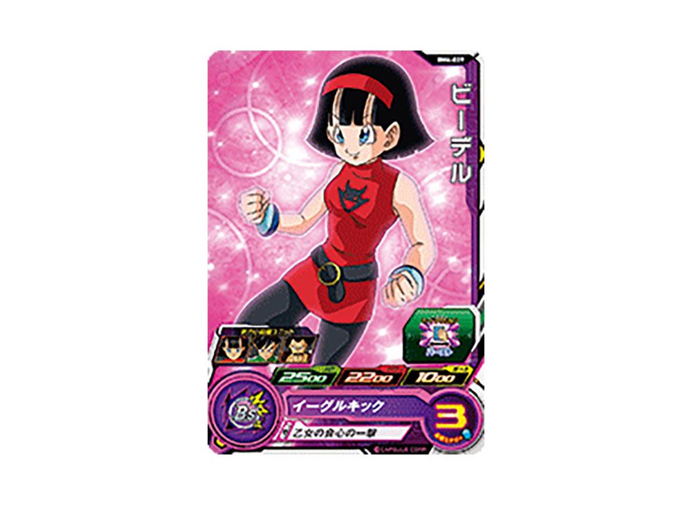 Videl C [BM4-029](Super Dragonball Heroes "Big Bang Mission Vol.4" ) | SNKRDUNK