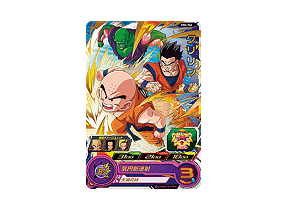 Krillin R [BM4-046](Super Dragonball Heroes "Big Bang Mission Vol.4" ) | SNKRDUNK