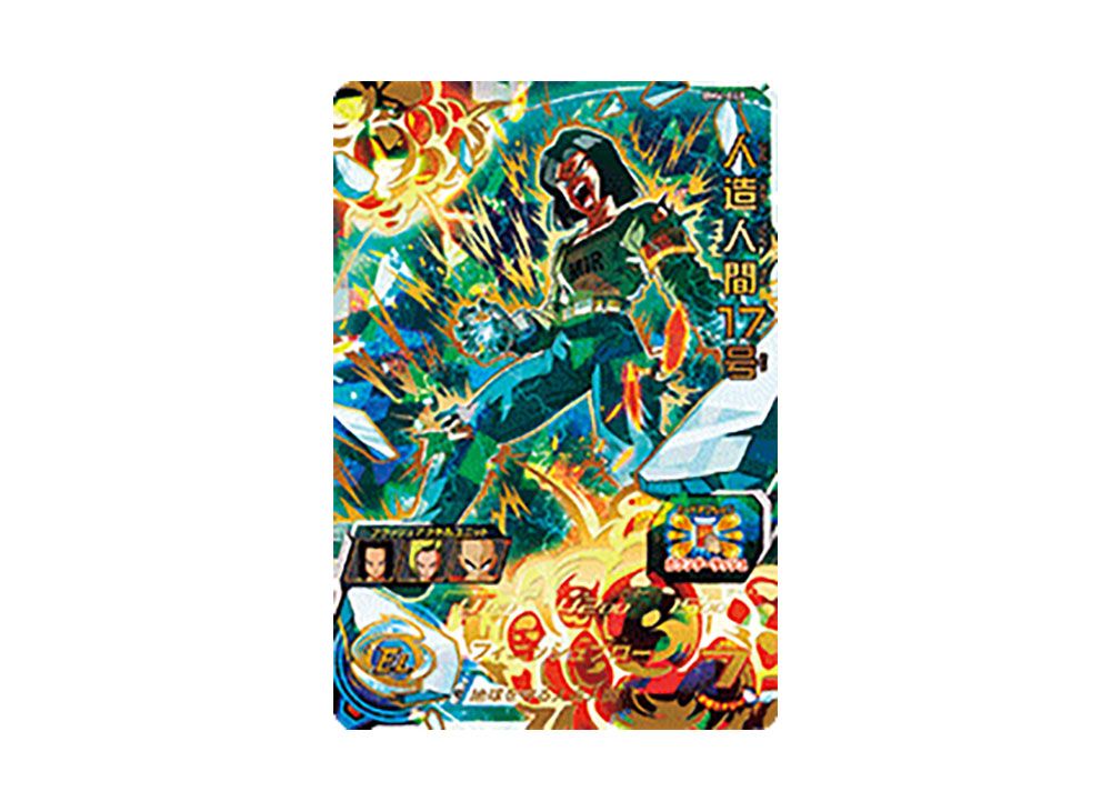 Android 17 UR [BM4-048](Super Dragonball Heroes "Big Bang Mission Vol.4" ) | SNKRDUNK
