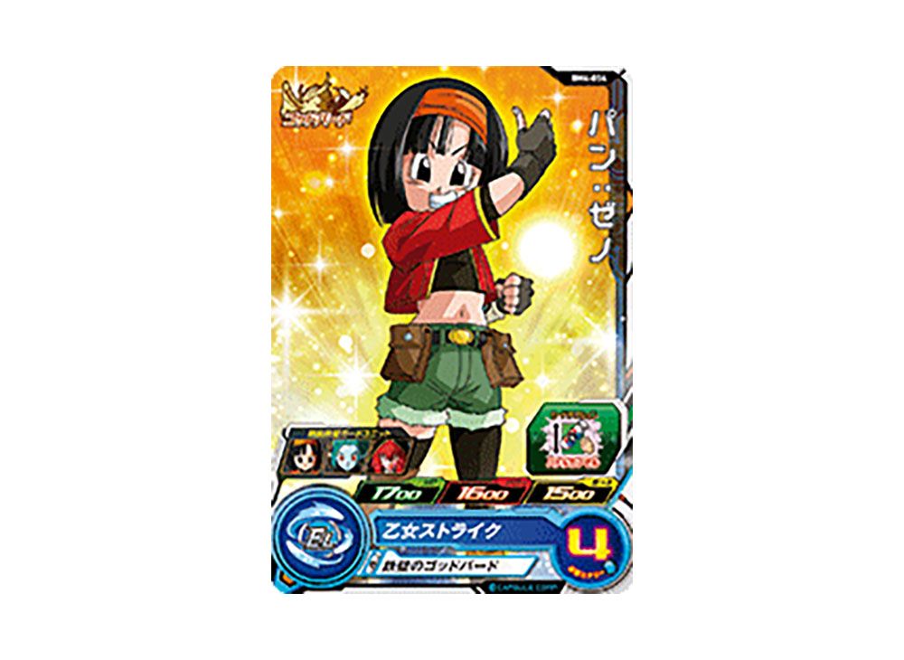 Pan : Xeno C [BM4-054](Super Dragonball Heroes "Big Bang Mission Vol.4" ) | SNKRDUNK