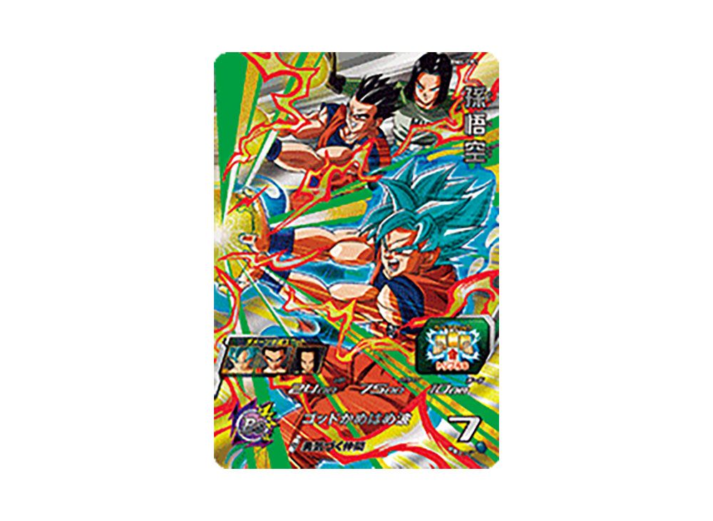 Son Goku CP [BM4-CP1](Super Dragonball Heroes "Big Bang Mission Vol.4" ) | SNKRDUNK