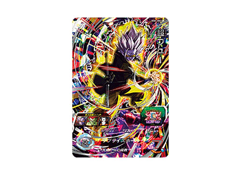 Super Fu UR [BM4-SEC2](Super Dragonball Heroes "Big Bang Mission Vol.4" ) | SNKRDUNK