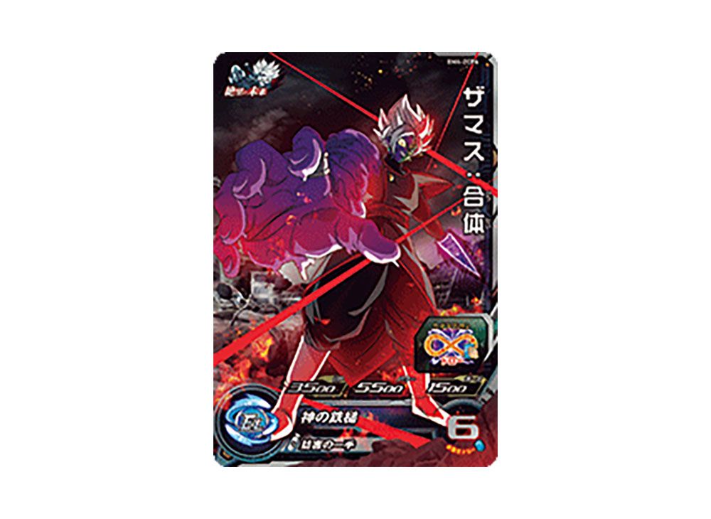 Zamasu : Fusion CP [BM4-ZCP6](Super Dragonball Heroes "Big Bang Mission Vol.4" ) | SNKRDUNK