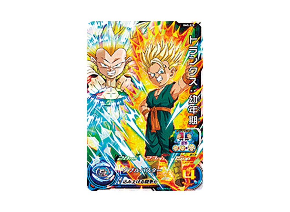 Trunks : Kid SR [BM5-018](Super Dragonball Heroes "Big Bang Mission Vol.5" ) | SNKRDUNK