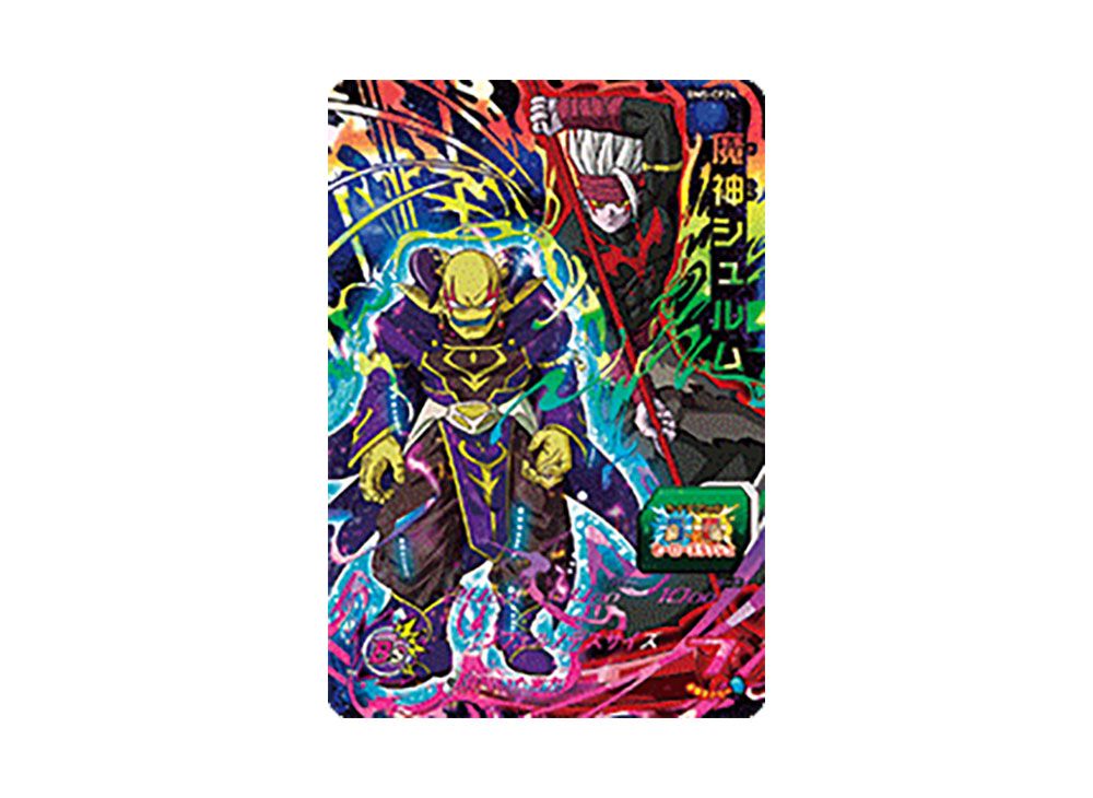 Demon God Shroom CP [BM5-CP24](Super Dragonball Heroes "Big Bang Mission Vol.5" ) | SNKRDUNK