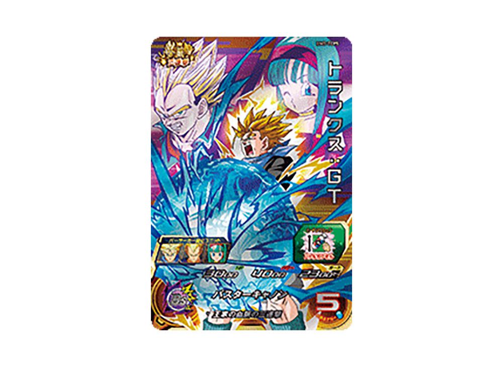 Trunks : GT CP [BM5-TCP5](Super Dragonball Heroes "Big Bang Mission Vol.5" ) | SNKRDUNK