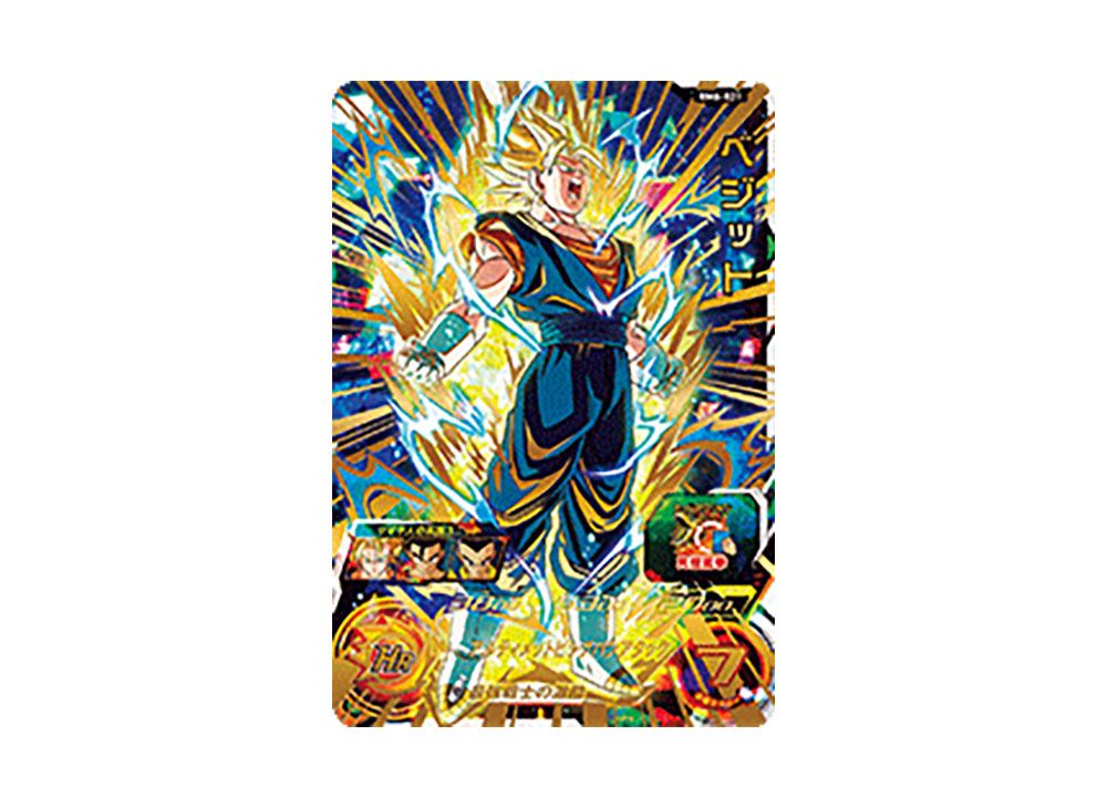 Vegito UR [BM6-021](Super Dragonball Heroes "Big Bang Mission Vol.6" ) | SNKRDUNK