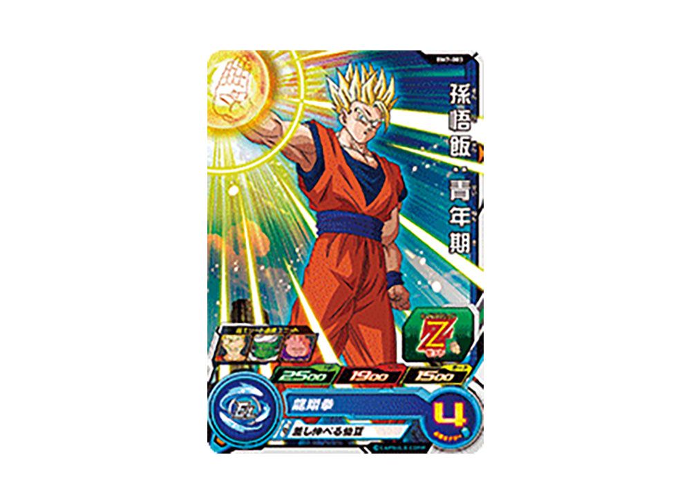 Son Gohan : Adult C [BM7-003](Super Dragonball Heroes "Big Bang Mission Vol.7" ) | SNKRDUNK